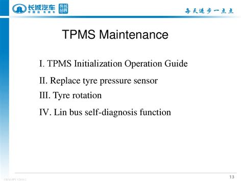 TPMS Introduction v 2 презентация онлайн