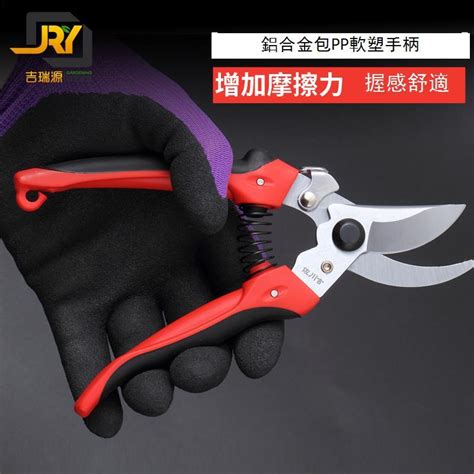 【爆款2】佐川吉果樹剪枝剪752園藝剪刀修枝剪果樹枝剪花木修枝剪刀 滿398出貨 露天市集 全台最大的網路購物市集 【爆款2】佐川吉果樹剪枝剪752園藝剪刀修枝剪果樹枝剪花木修枝剪刀 滿398出貨 露天市集 全台最大的網路購物市集