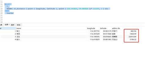 Mysql空间函数计算坐标距离mysql计算坐标之间的距离 Csdn博客 Mysql空间函数计算坐标距离mysql计算坐标之间的距离 Csdn博客