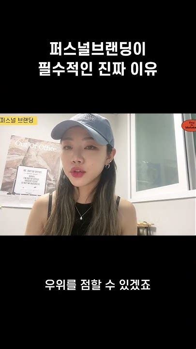 더 적게 일하고 더 많이 벌기 Youtube