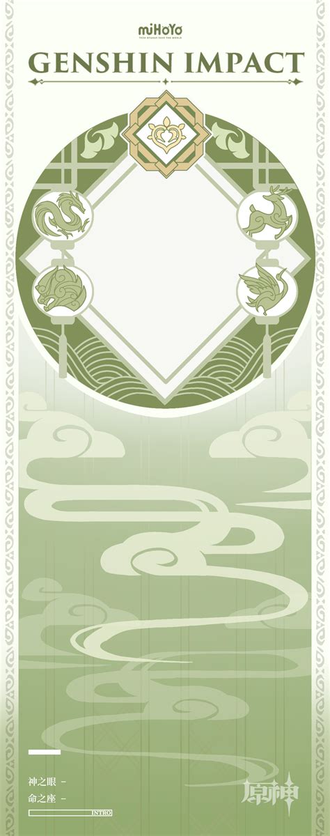 原神璃月仙人长图立绘背景 原神社区 米游社