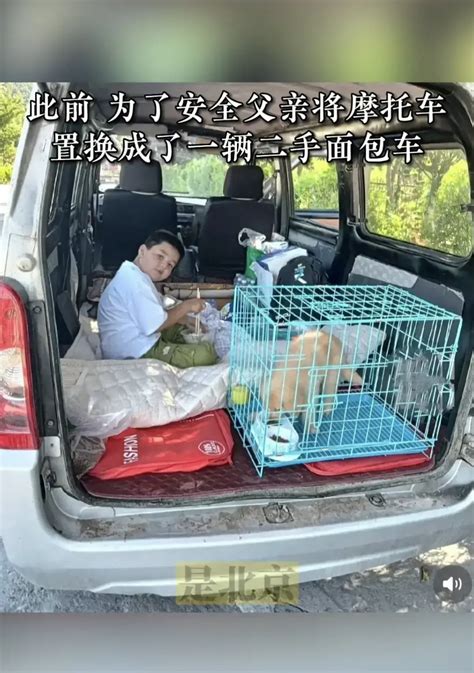 梦想骑游中国的白血病男孩于6月12日晚在旅途中离世 知乎