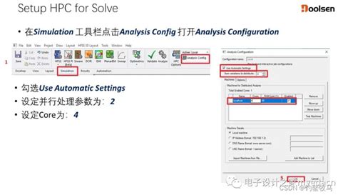 利用hfss 3d layout 进行pcb过孔优化 3d layout 转出hfss csdn博客
