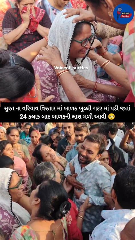 Voiceof Surties News Newsupdate Kubhmela Instagram
