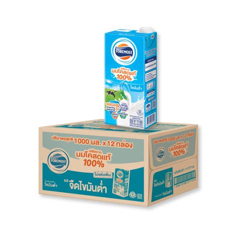 โฟร์โมสต์ นมยูเอชที รสจืดไขมันต่ำ 1000 มล X 12 กล่อง Th