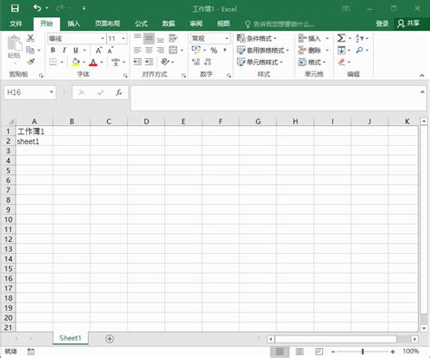 移动与调整 移动与调整:跨文件复制sheet 《excel教学》 极客文档 移动与调整 移动与调整:跨文件复制sheet 《excel教学》 极客文档