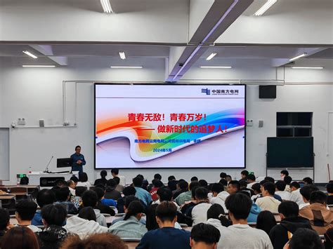 大国工匠进校园 点亮学子匠心梦 机电工程学院