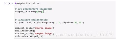 perspective transform（透视变换）的实现过程 perspectivetransform csdn博客