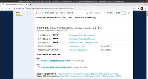 Install Tl866 Ii Programmers Software Xgpro On A Linux Machine