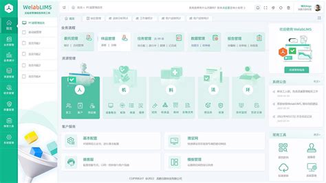 一文扫盲（5）：实验室管理系统的界面设计 Csdn博客