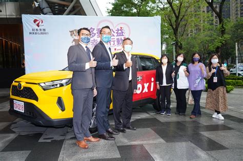 和泰集團yoxi移動公益行動，服務協助偏鄉弱勢兒少 Carture 車勢文化