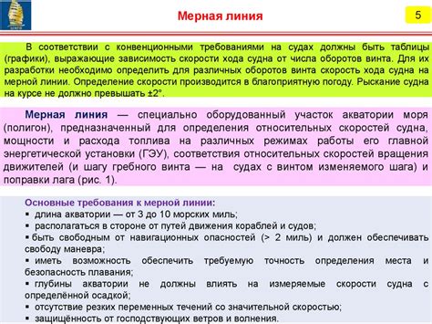 Определение пройденного расстояния лекция № 7 презентация онлайн