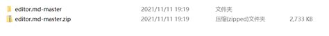 markdown编辑器——editor md的使用 csdn博客