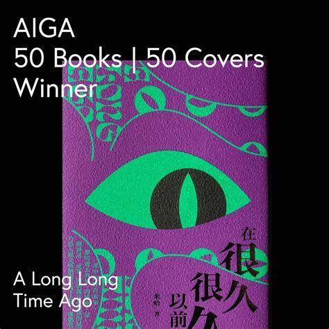 米哈 繼《學做龍蝦或騎象人：一名文藝工作者的生活學指南》一書之後，進一步探討擺脫「拖延與懶散」的方法，將研習四十多本著作而來的筆記，寫成了