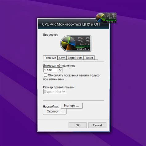 Cpu Vr Gadget For Windows Win Gadgets