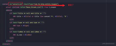 mybatisplus 报错 available parameters are [ew param1]一、问题 今天把 掘金