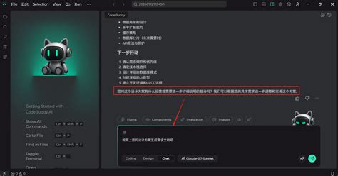 他来了！她来了！codebuddy Ide 首发！首批限时内测开启，速来尝鲜！codebuddyide六月的雨在infoqinfoq写作社区