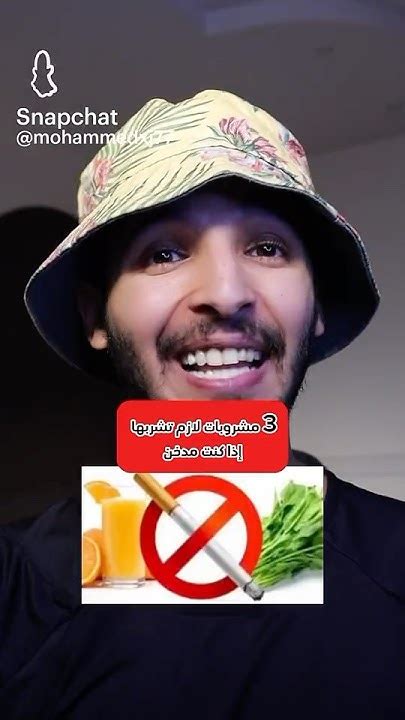رسالة لكل مدخن 🚬⚰️ Youtube