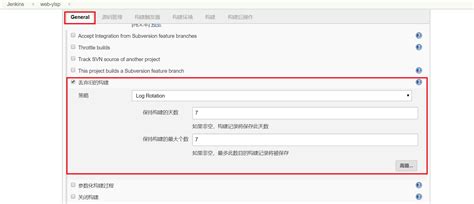 Jenkins自动化部署nodejs项目（前端项目）specify Needed Nodejs Installation Where Npm
