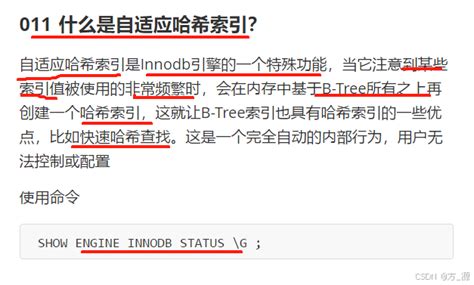 Mysql面试 Csdn博客