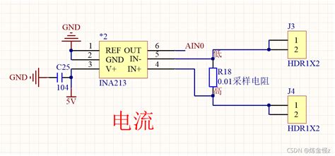 基于stm32wifi远程监控电压电流表（二）电流检测电路stm32电流电压采样电路 Csdn博客