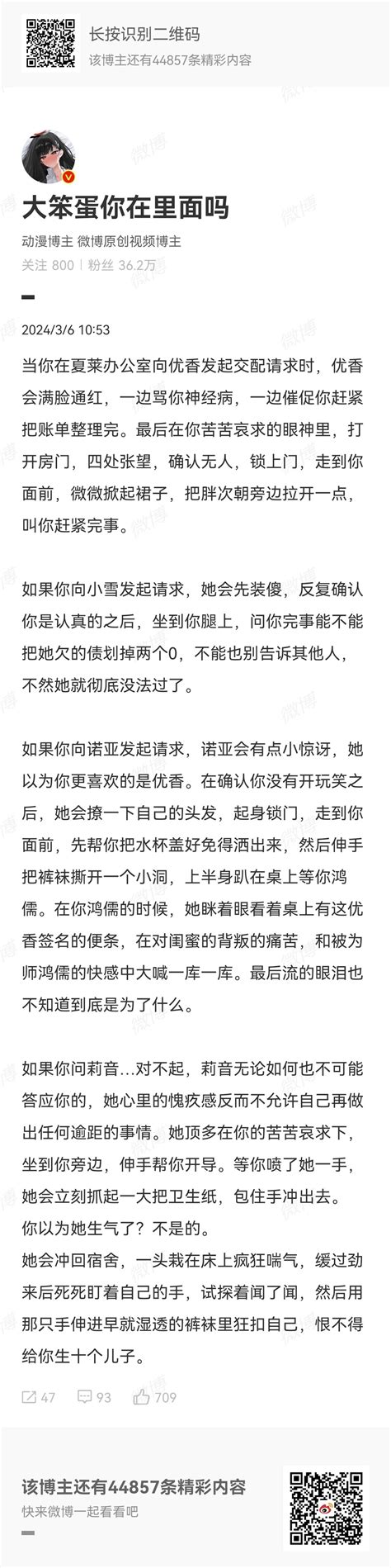 转帖 奇文共赏 向研讨会发出交配请求 NGA玩家社区