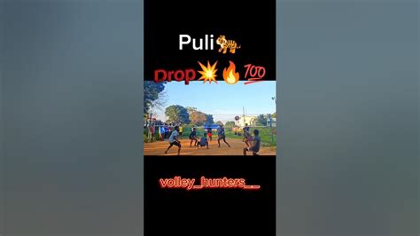 Puli🐅 Tarun 1 Vs 1 Santhosh Highlights Sports Volleyball Popular Trending Cricketlove