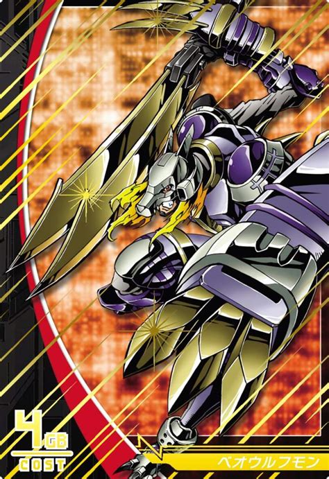 Beowolfmon ベオウルフモン Wiki Digimon Amino Chicos Elegidos Amino