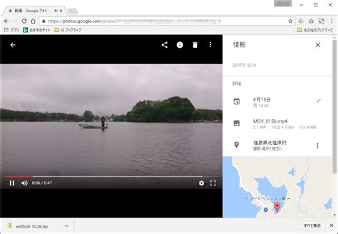 Exiftool Gui Windows 10 Romdear
