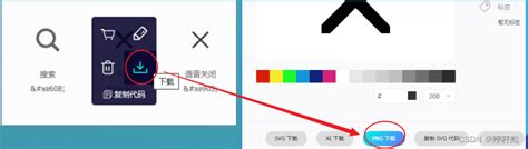 Wpf中iconfont图标库的使用wpf Iconfont Csdn博客 Wpf中iconfont图标库的使用wpf Iconfont Csdn博客