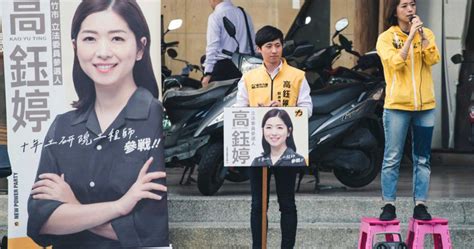 曾玟學退出時力 高鈺婷：若任決策委員將謹慎處理表達機制 政治 Ctwant