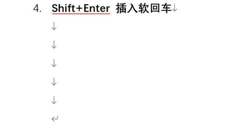 Word文档中快速更改英文字母大小写的快捷键方法 趣帮office教程网