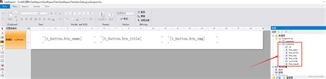 Fastreport 绑定多个数据源fastreport绑定数据集 Csdn博客