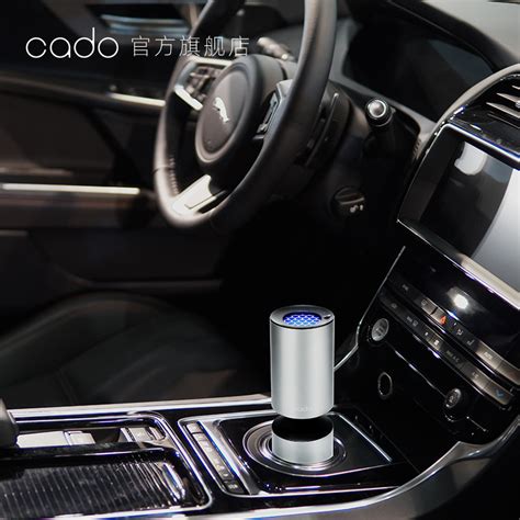 CADO MP C20X日本车载空气净化器汽车氧吧车用除粉尘异味PM2 5 虎窝淘