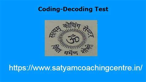 Coding Decoding Test Satyam Mathematics
