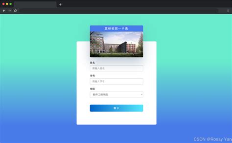 【html js——功能实现】蓝桥校园一卡通（蓝桥杯真题 2421）【合集】 csdn博客