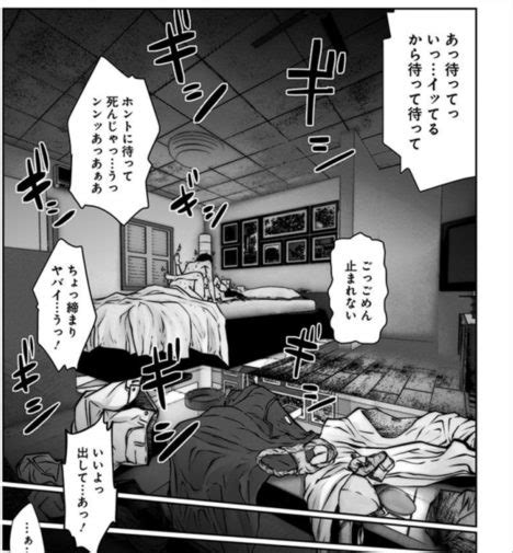 Kou Iu No Ga Ii Manga Has Copious Amounts Of Sex Sankaku Complex