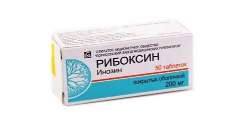 15 лучших препаратов для сосудов - Рейтинг 2024