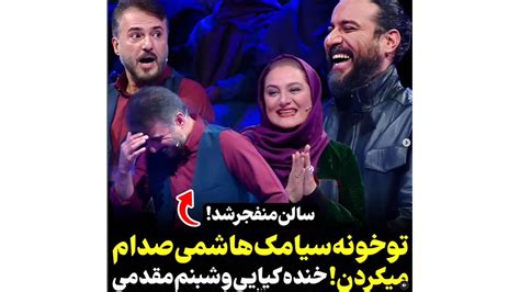 اسم واقعی سید جواد هاشمی لو رفت ای جان سیامک بود جواد صداش می کردند