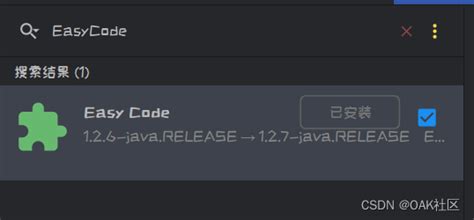 Idea2022插件：easycode一键生成增删改查代码easy Code 生成的代码中的pagerequest怎么没有生成 Csdn博客
