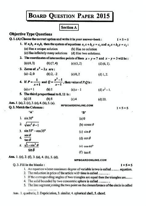 Mp Board Class E Mathematics Pdf Mpbooksolution In
