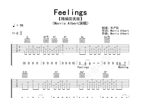 Feelings吉他谱 Morris Albert 进阶G大调民谣 弹唱谱 吉他谱中国