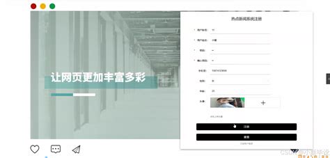 springboot毕设热点新闻系统程序 论文 部署 热点新闻系统可以springboot和python结合吗 csdn博客