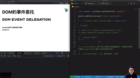 从零开始精通javascript与项目实战 哔哩哔哩 bilibili