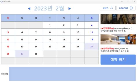 github okdagyeong yangnolja java swing mysql을 사용한 예약프로그램