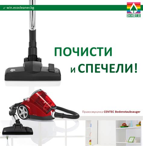 П Ecocleaner магазин за екологични почистващи препарати