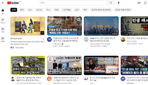 유튜브 Youtube Youtube에서 마음에 드는 동영상과 음악을 감상하고 직접 만든 콘텐츠를 업로드하여 친구 가족뿐 유튜브 Youtube Youtube에서 마음에 드는 동영상과 음악을 감상하고 직접 만든 콘텐츠를 업로드하여 친구 가족뿐