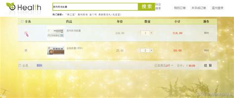 基于python的药品智能管理系统设计与实现 药品管理系统用例图mob6454cc74e2cb的技术博客51cto博客