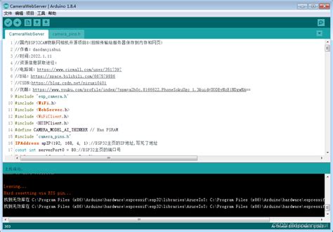 基于esp32cam的物联网相机系统⑧（用原生javaweb实现双摄像头wifi图传） pc端 读取 两个esp32cam 摄像头 csdn博客