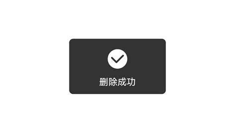 Smart Toast API For Kotlin Vincent Series Smart Show Wiki GitHub